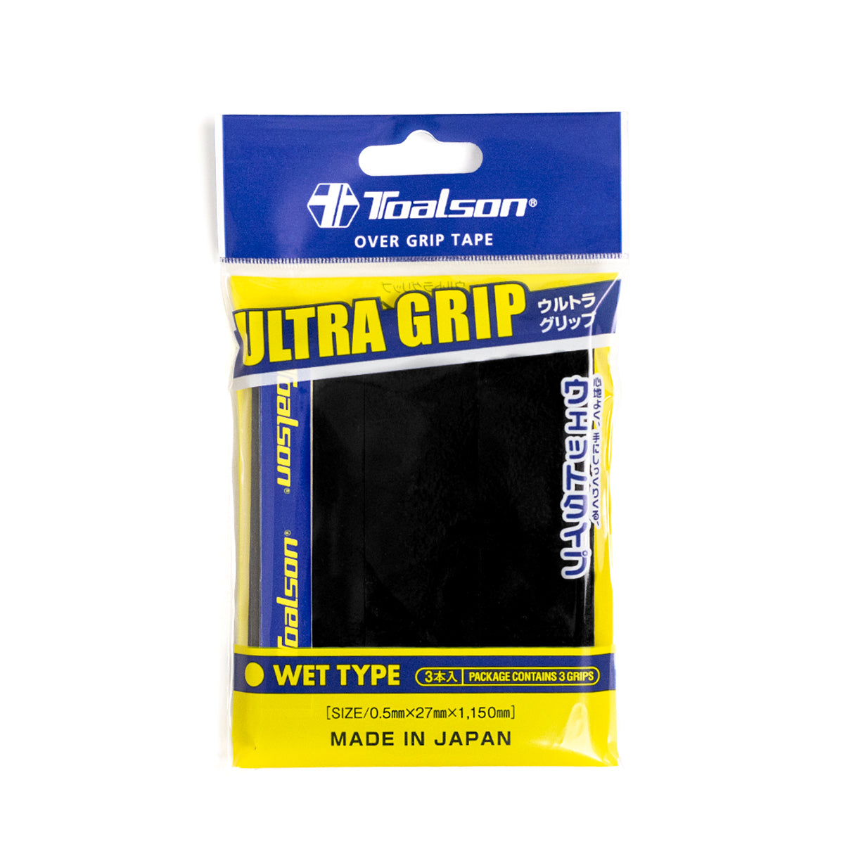 Toalson Ultra Grip 3-pack Black – Ongoal
